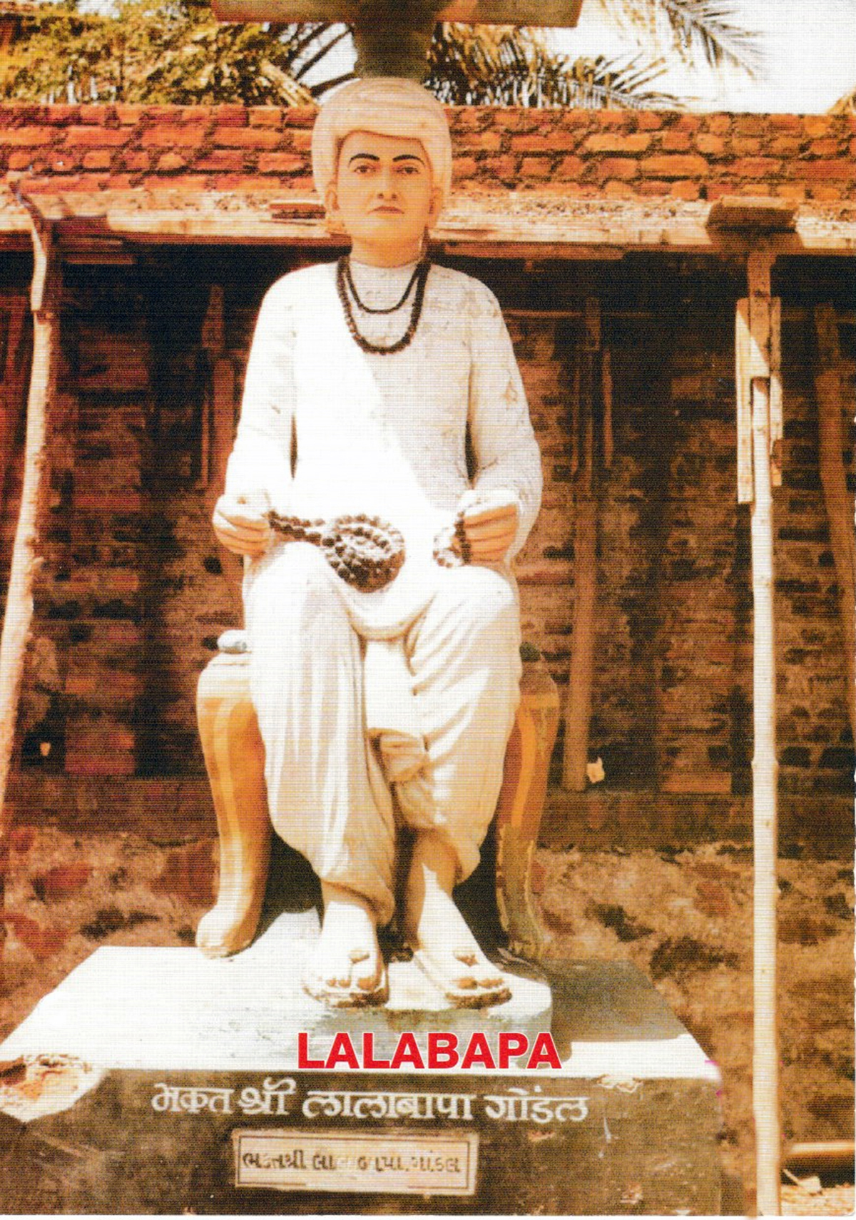 Vadher (Jan-Kshatriya) Parivar UK